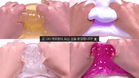 Oo 역무원이 되신 것을 환영합니다 시리즈 액괴 소시액 앙금님 영상 지민님 액조 산돌고딕 나폴리탄 Trigger Warning 알고리즘 히트 추천 Youtube