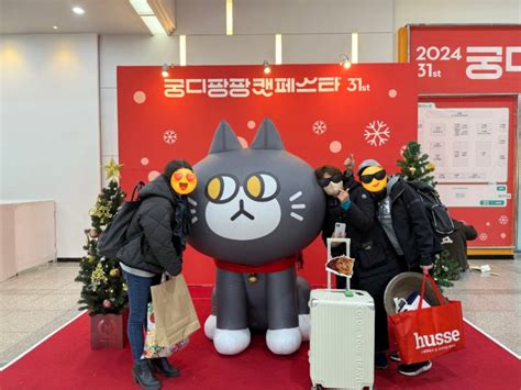 궁디팡팡 캣페스타 캣페어후기 31st 펫박람회 네이버 블로그