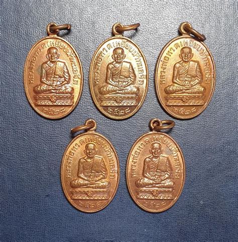 เหรียญหลวงพ่อทวด ของหลวงปู่ดู่ วัดสะแก ปี 2528 จำนวน 5 เหรียญ Ennxo