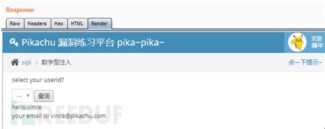 pikachu靶场 Sql Inject SQL注入 数字型注入POST FreeBuf网络安全行业门户