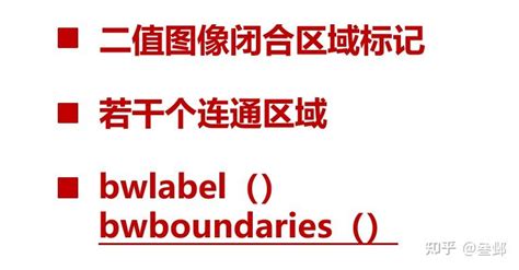 数字图像处理（matlab啤酒瓶瓶盖检测系统） 知乎