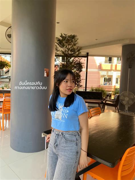 Ootd สาวอวบสูง150cm แกลเลอรีที่โพสต์โดย 𝗞𝗔𝗧𝗘𝗝𝗜 Lemon8