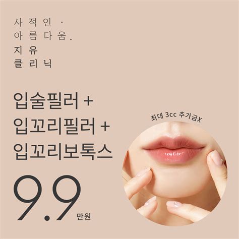 필러에 대한 검색결과 21080개 강남언니