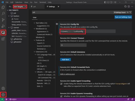VScode Remote Explorer SSHターゲットが表示されない 解決方法 いちりのテクの部屋