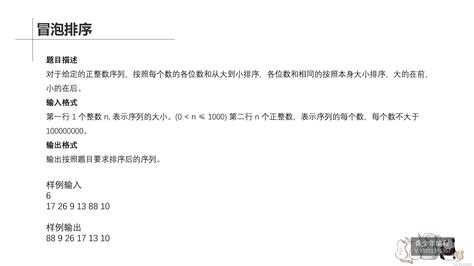 c 基础编程示例：输入处理与排序算法应用 csdn博客