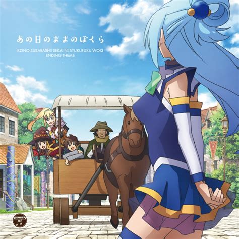 『このすば3』群馬県・嬬恋村とのコラボビジュアル＆ロゴ公開！ アニメイトタイムズ