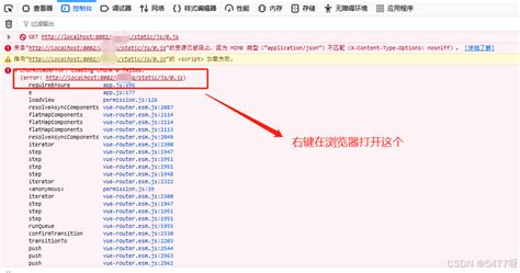 运行vue项目报错chunkloaderror Loading Chunk 0 Failed Csdn博客