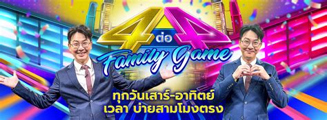 ช่อง Gmm25 แอดขอหล่อๆรวยๆมีมั้ยย Gmm25 เพลิงกฤษณา ลายหงส์