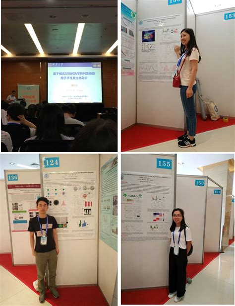 LAB ACTIVITIES 药学院课题组网站