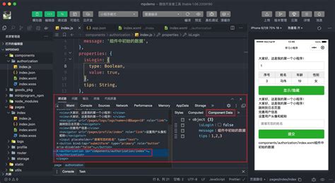 自定义组件 便民、高效、快捷