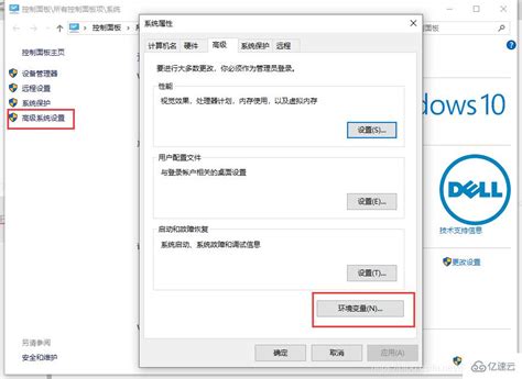 安装redis后如何配置环境变量 关系型数据库 亿速云
