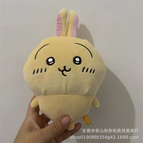 现货 Chikawa吉伊卡哇小脚系列 小八吉伊乌萨奇毛绒公仔玩偶 阿里巴巴