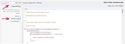 رفع خطای No Route Was Found Matching The Url And Request Method المنتور سایت