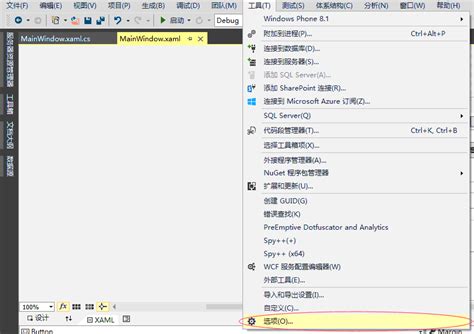 Vs 2013 中如何自定义快捷键（图解）