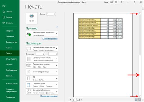 Preview In Excel Why Is It Needed How To Open It Modes Healthy Food Near Me