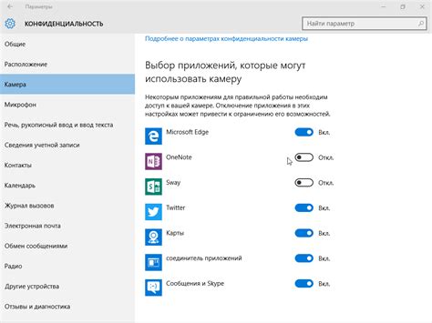 Как отключить «шпионские функции и автообновление до Windows 10 Мастерская