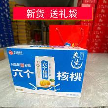 五个核桃饮料 好智粒核桃饮料 六个核桃 大山谷图库