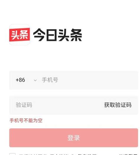 了解今日头条千次阅读单价的计算方法（从阅读量和广告投放两方面探究千次阅读单价）火星seo