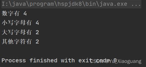 Java字符串处理与字符计数 Csdn博客