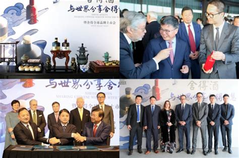 舍得全球品牌上市会葡萄牙站于里斯本举行，东方生活美学走向世界 舍得酒业葡萄牙 佳酿网