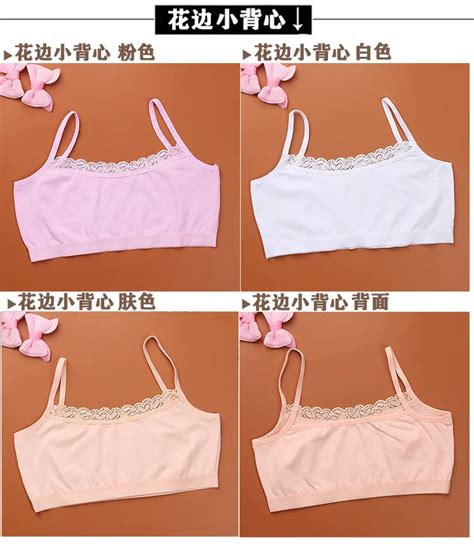 Famli 4 шт лот бюстгальтер для девочек майка для девочек хлопковый жилет детское нижнее