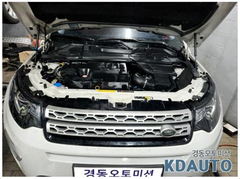 ﻿랜드로버 디스커버리 스포츠 시동지연 늘어난 타이밍 체인 작업사진 수입차오토미션