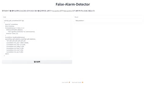 Github Hyomin Classifying False Alarm