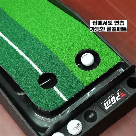 집에서 연습하기 딱 좋은 골프 연습 매트 구매링크 더보기 참고 Youtube