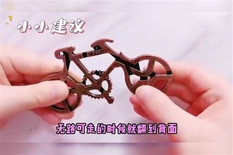 这 迷宫鲁班锁”太变态了！绕来绕去人都晕了，地狱级难度呀