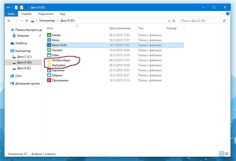 Как удалить папку Windowsapps с Диска D Сообщество Microsoft