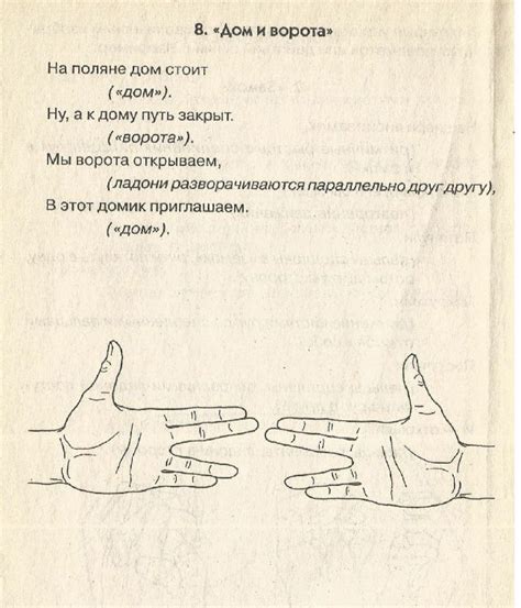 Пин от пользователя Mona Sargsyan на доске Для детей Для детей Гимнастика Дети