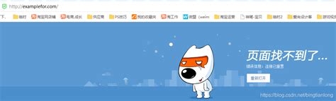 宝塔面板添加站点成功后无法访问域名解决方法用宝塔建立的网站访问不了怎么回事 Csdn博客