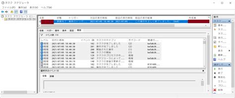 タスクスケジューラからpython Testpywが実行されない Teratail