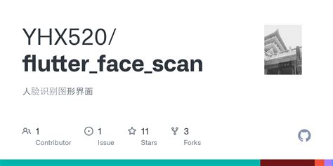 GitHub YHX flutter face scan 人脸识别图形界面