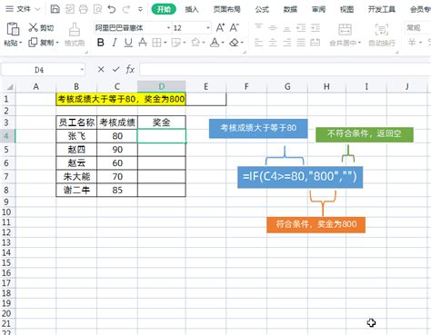 9个新手必学的excel实用函数，案例图解，一学就会！ 正数办公