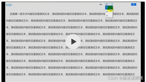qt中更改文本的行间距 pyqt的text broser加大行距 csdn博客