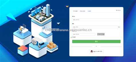 Springboot大学校园快递代取管理系统