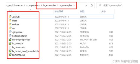 esp32 lvgl8 1 m5stack lvgl idf 详细的移植教程 27 esp32 idf和lvgl教程 csdn博客