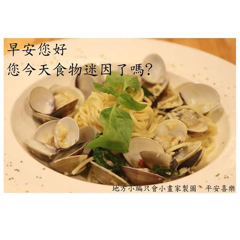 食物迷因 Food Memes