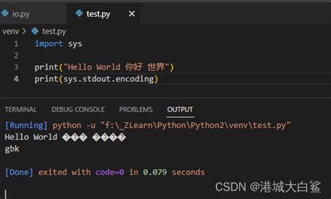 VSCode 输出中文乱码PYTHONIOENCODING配置解决 CSDN博客