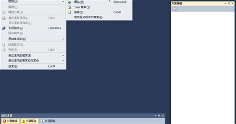 Bugworkshop 甲蟲工作室 Diy 智能小車：用 Microsoft Visual C Cli 編寫 Web Cam