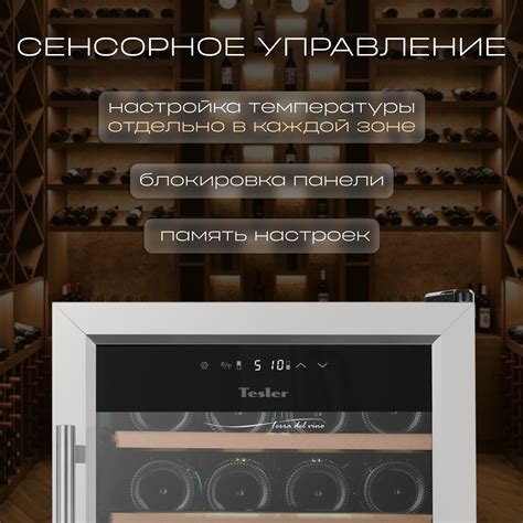 Tesler CWC 300 Tesler Electronics