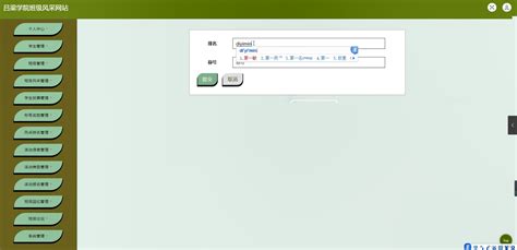 Jspssm计算机毕业设计吕梁学院班级风采网站b4a93【源码、数据库、lw、部署】 Csdn博客