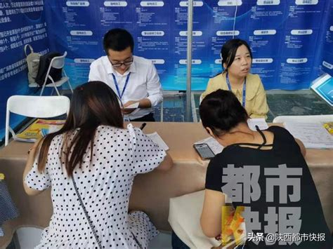 2019西北最強秋季招聘會來襲20000個崗位只等你來 每日頭條