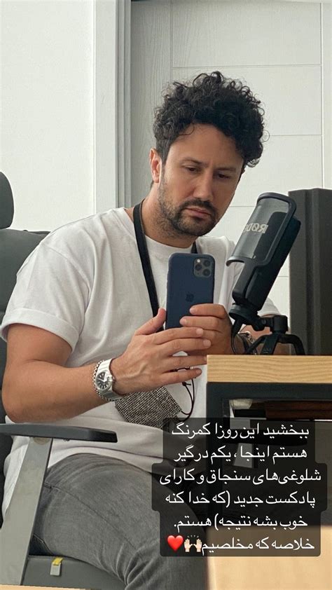 چهره “شاهرخ استخری” قبل پولدار شدنش عکس