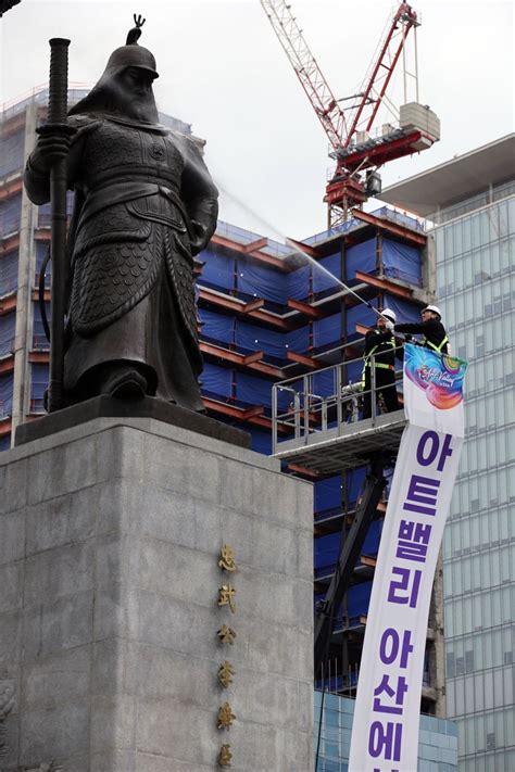 이순신 장군 동상 친수식 파이낸셜뉴스