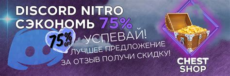 Buy Discord Nitro Full 1 Month 2 Boost Qr Code Cheap Choose From Different Sellers With