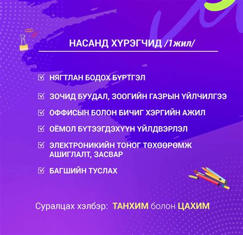 Хангай Хангай мэргэжлийн боловсролын сургууль