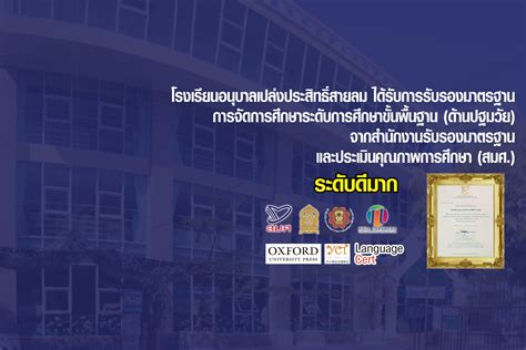 งานประชาสัมพันธ์สาธิตราม วิทยาเขตบางนา 📢โครงการ“เทศกาลอาหารถิ่น กินตามตำนาน”📢 นักเรียนชั้น