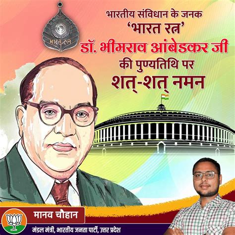 Manav Chauhan Manav13chauhan Twitter